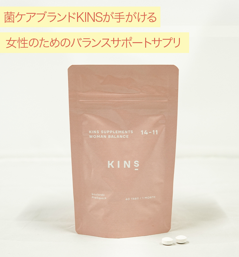 ゲニステインサプリ徹底比較｜40～50代女性の本音レビューで選ぶおすすめ7選